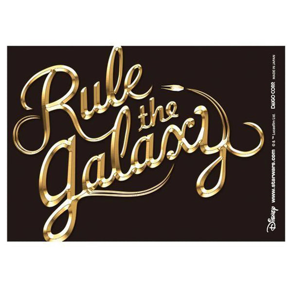 Star Wars Japan Stationery Set – Memo Pad & 3D Clear File Bundle – Miss ...